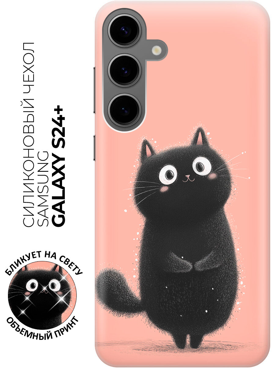 Силиконовый чехол на Samsung Galaxy S24+ с принтом "Пушистое спокойствие"