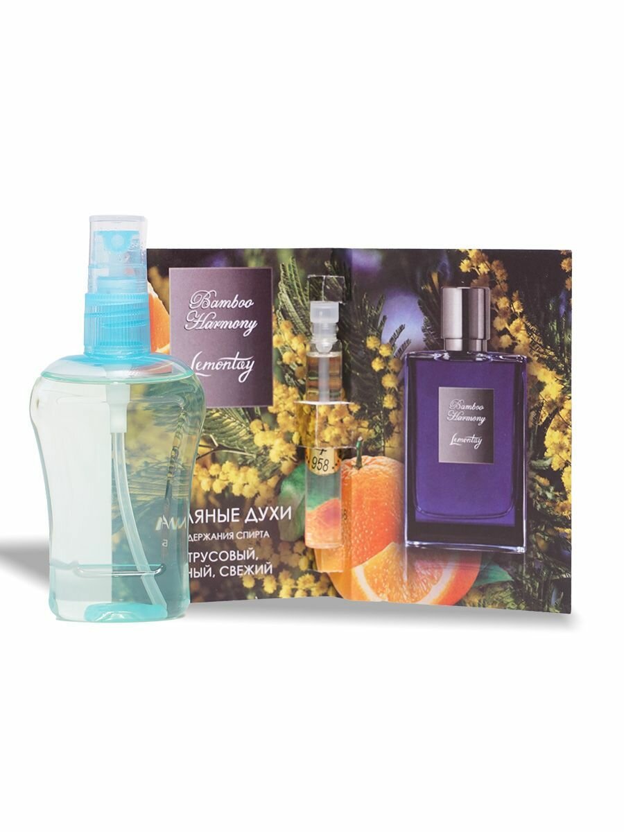 Lemontay №958, духи унисекс Bamboo harmony, флакон с распылителем 55 мл + подарок масляные духи 3 мл