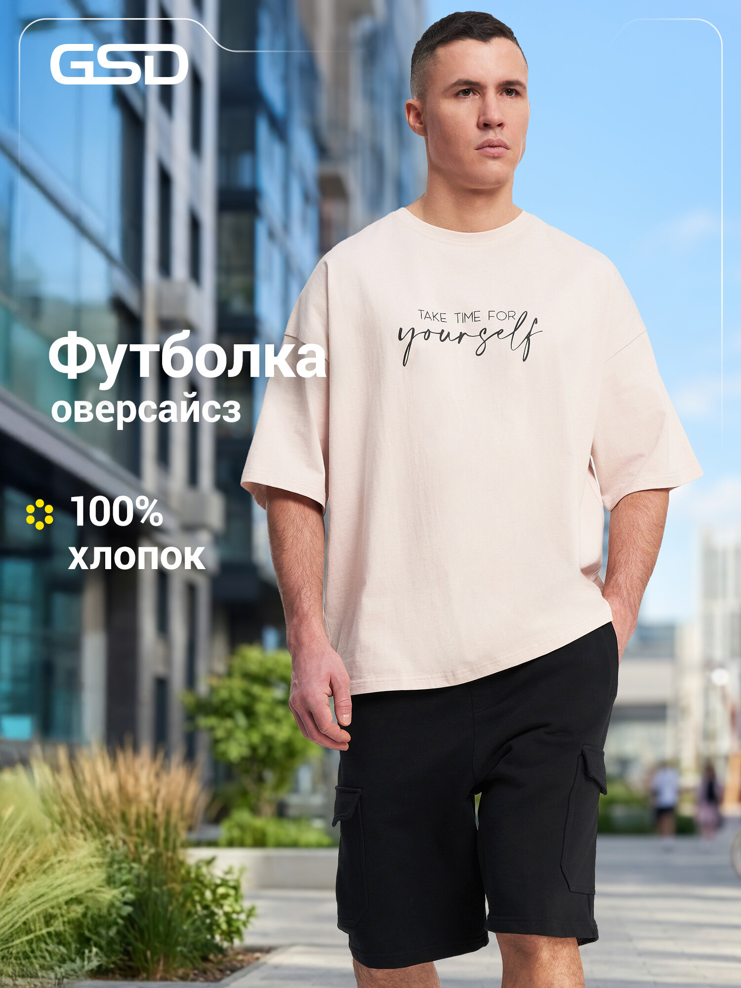 Футболка