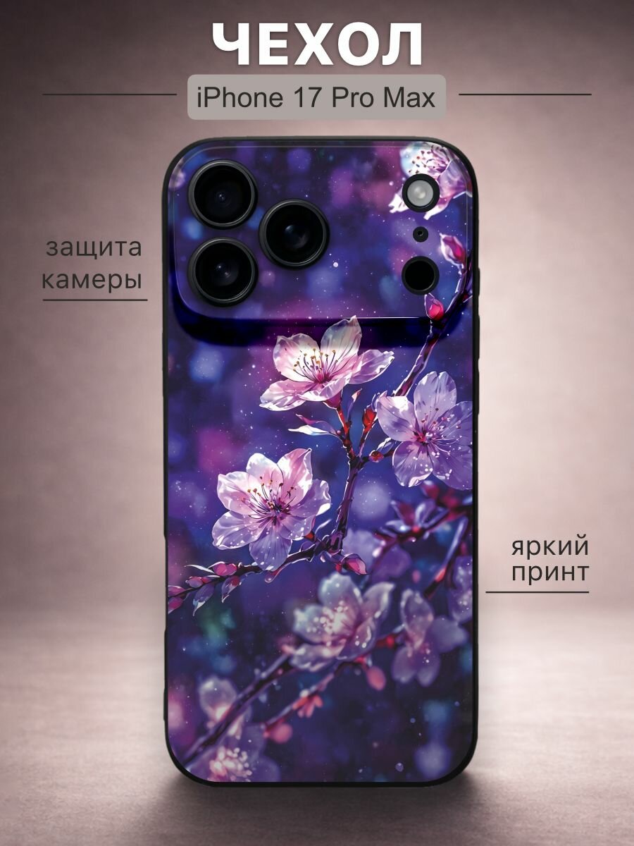 Чехол на iPhone 17 PRO MAX Эстетика - Flowers