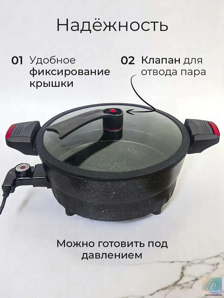 Медленноварка PUOFRC — фото 1