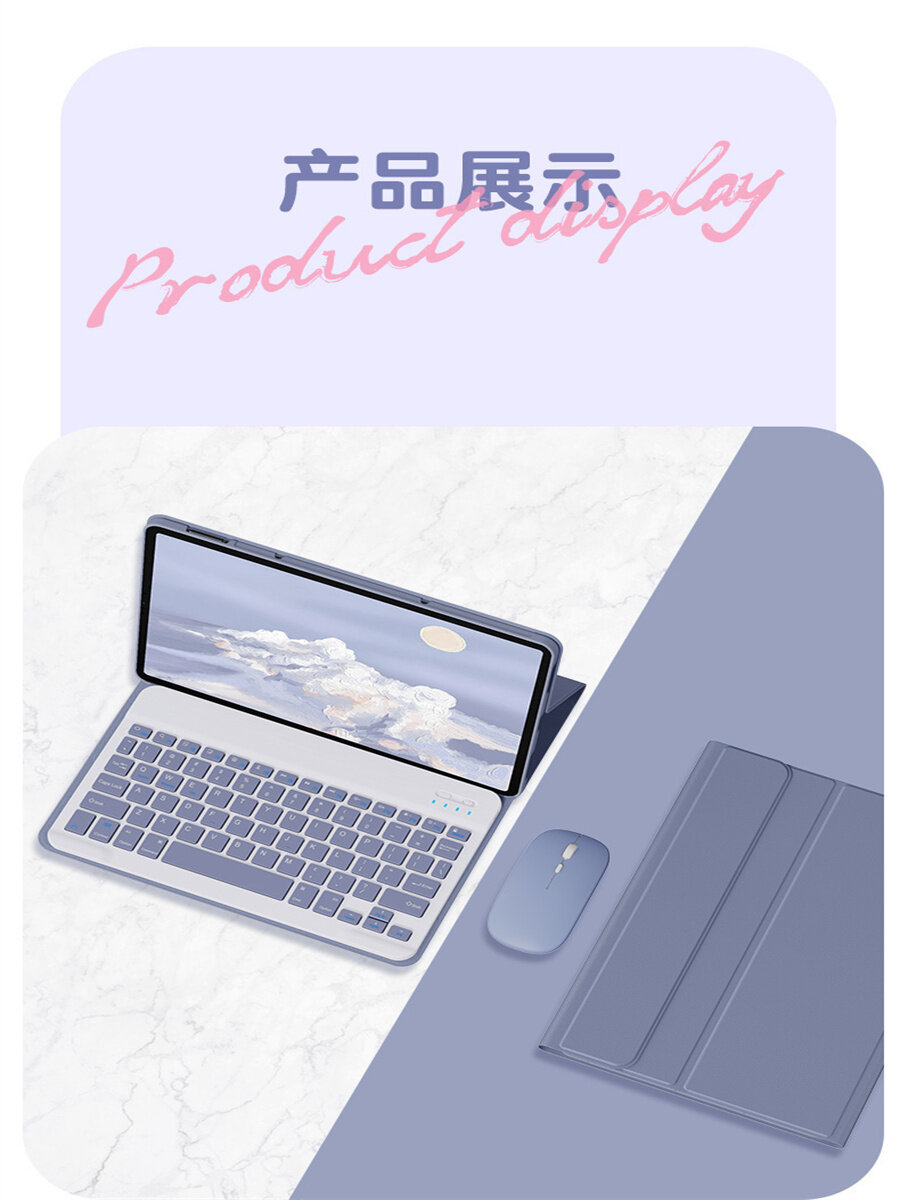 Подходит для Lenovo Xiaoxin Pad Pro 11.5inch (модель 2021 года), силиконовый защитный чехол для клавиатуры Bluetooth,