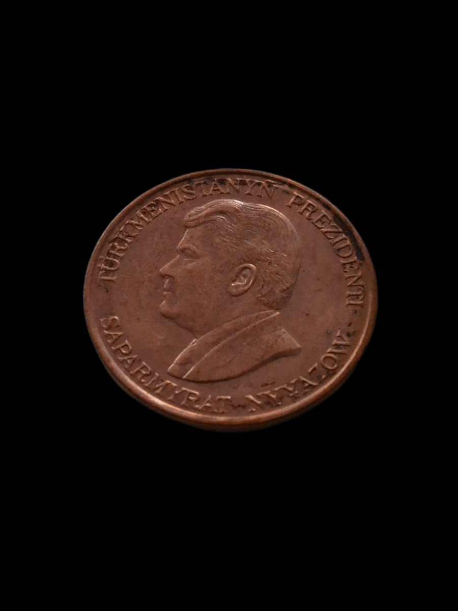 Туркменистан (Туркмения), 10 тенге 1993