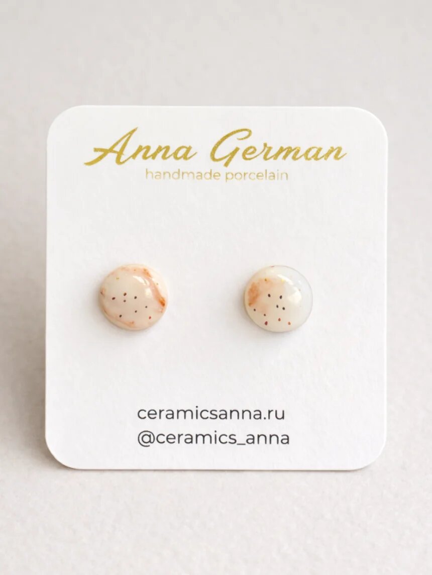 Серьги