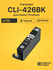 Картридж CLI-426BK для принтеров Canon Pixma iP4840, Pixma iP4840, Pixma iP4840,...