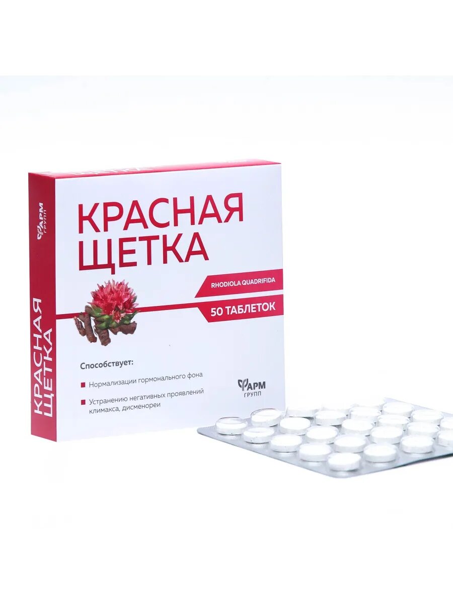 Красная щетка для женского здоровья, 50 таблеток