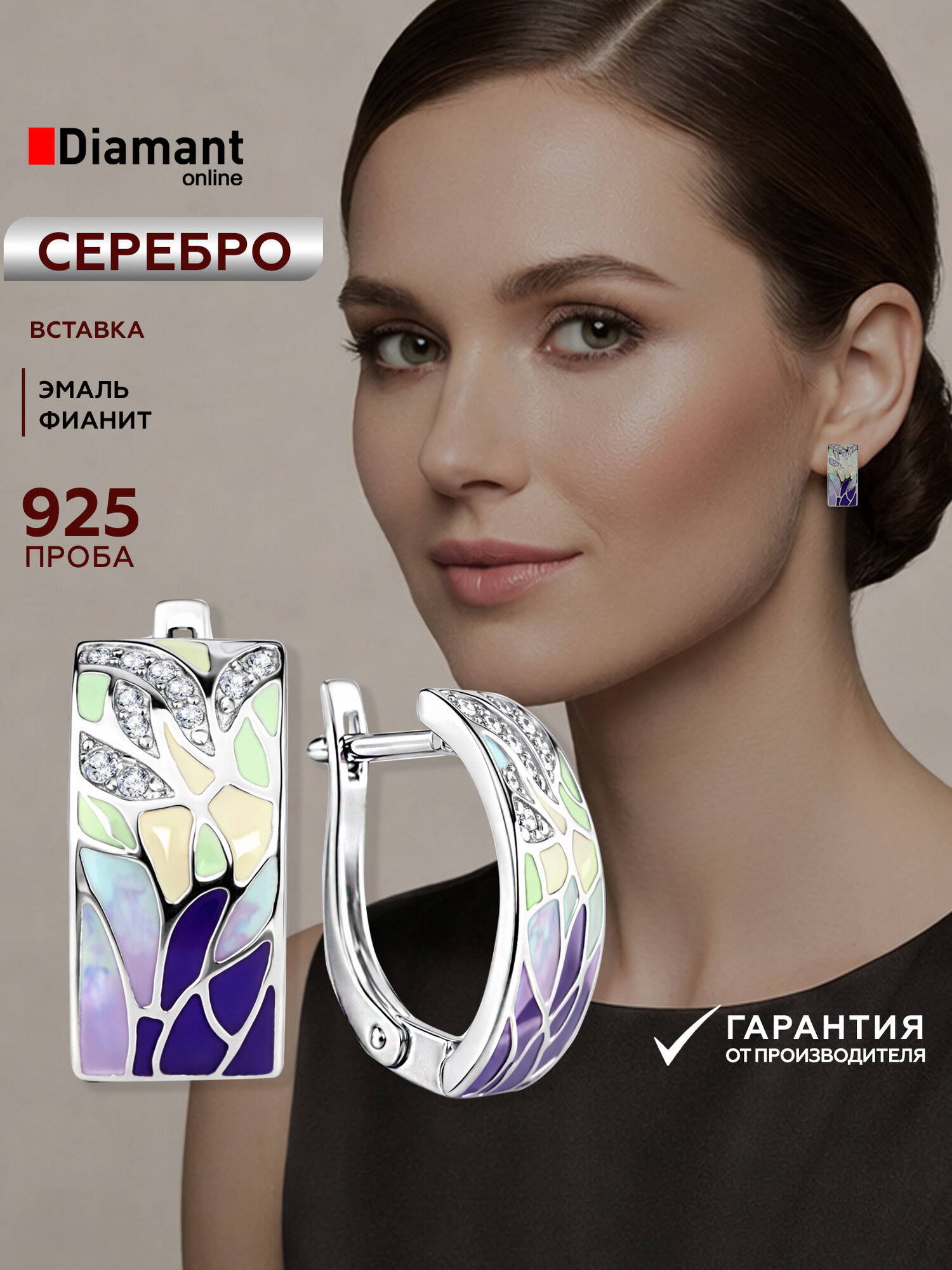 Серьги, серебро, 925 проба, родирование, эмаль, фианит