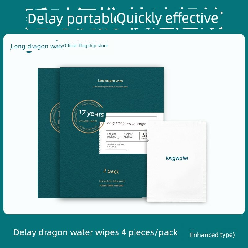Longwater Новая Версия влажные салфетки для продления, 4 шт. компактный размер, высокое качество