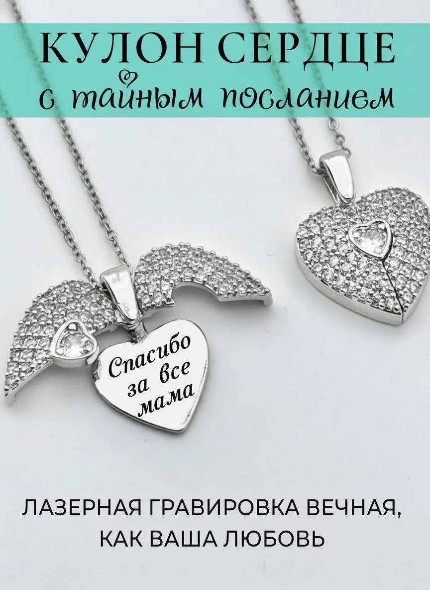 Подвеска, искусственный камень