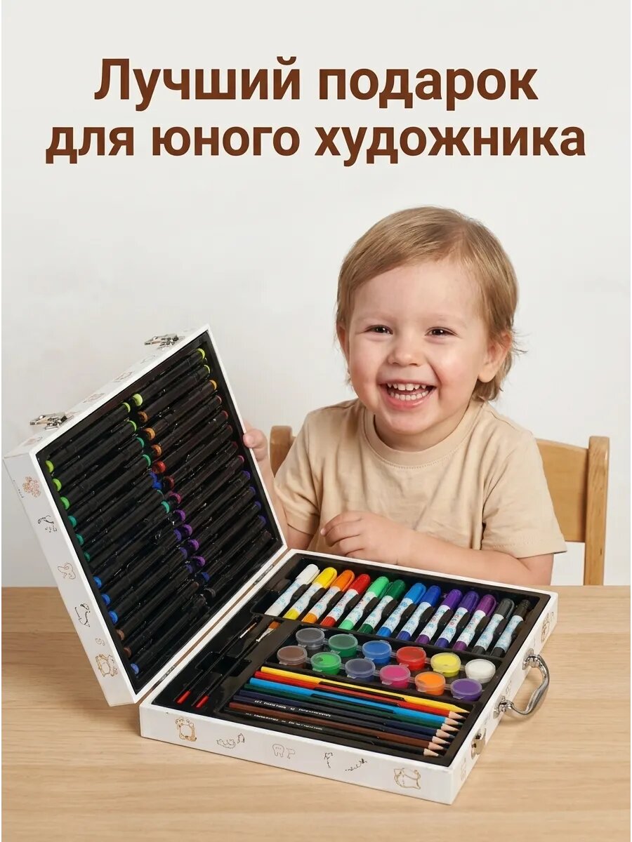 Набор для рисования и творчества 64 предмета — фото 1