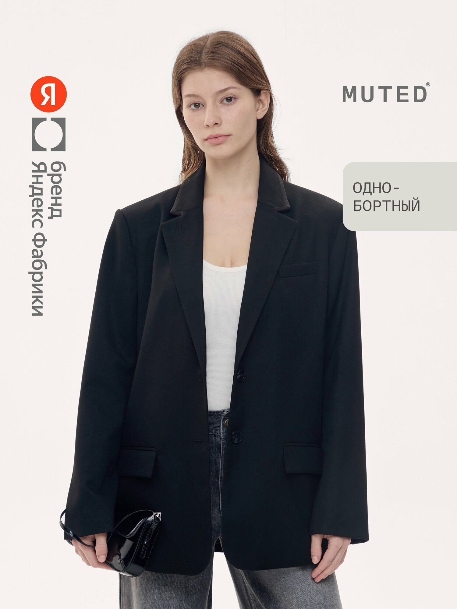 Пиджак прямого кроя