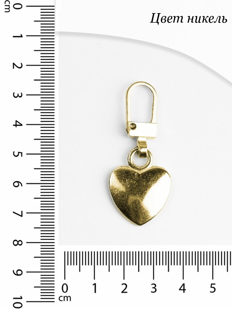 Пуллер металлический для молнии, бегунок универсальный, собачка — фото 1