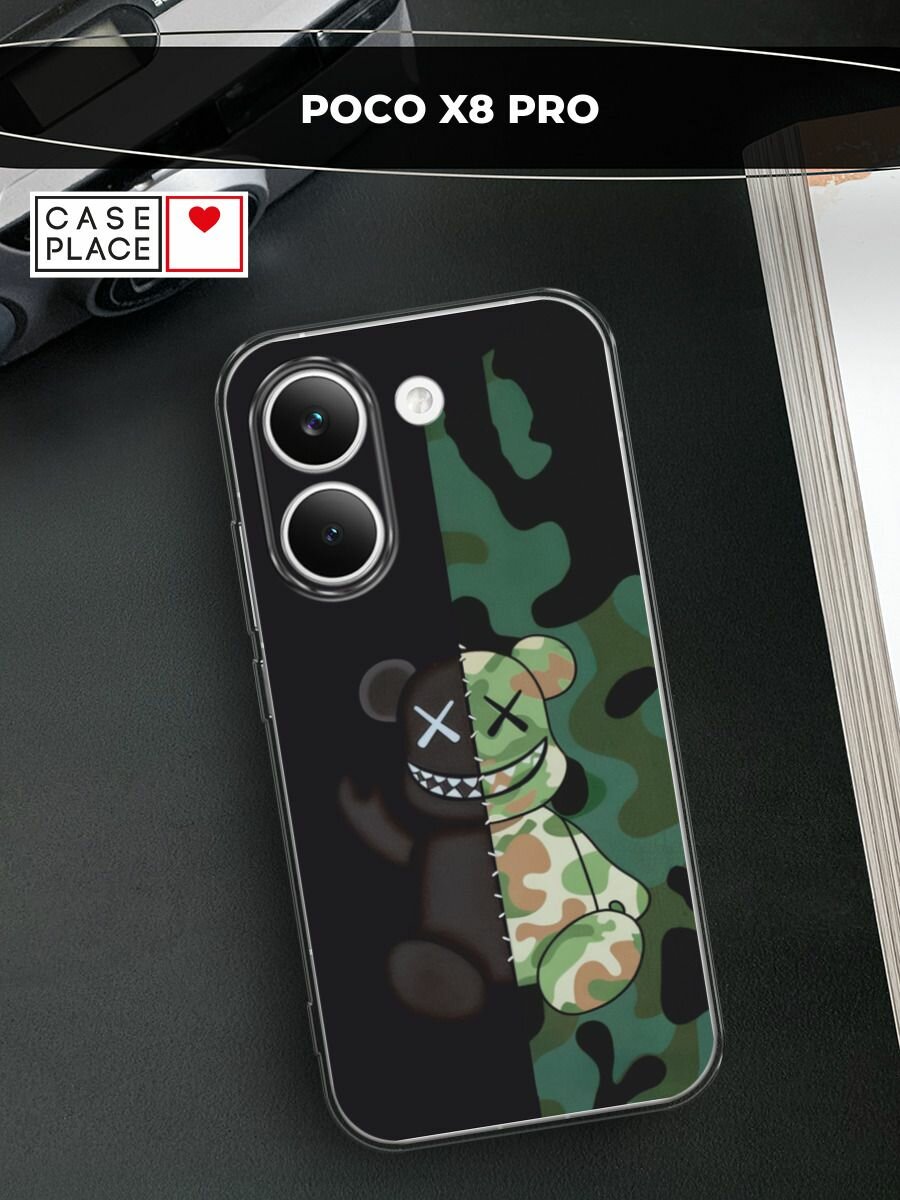 Чехол на Poco X8 Pro / Поко X8 Про с принтом KAWS 23 февраля 1