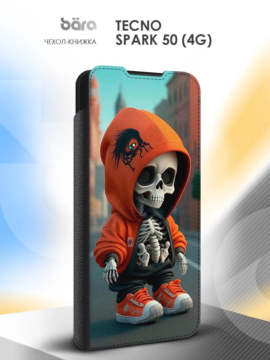 Чехол на Tecno Spark 50 (4G), Техно спарк 50 (4G), книжка, защитный, с рисунком