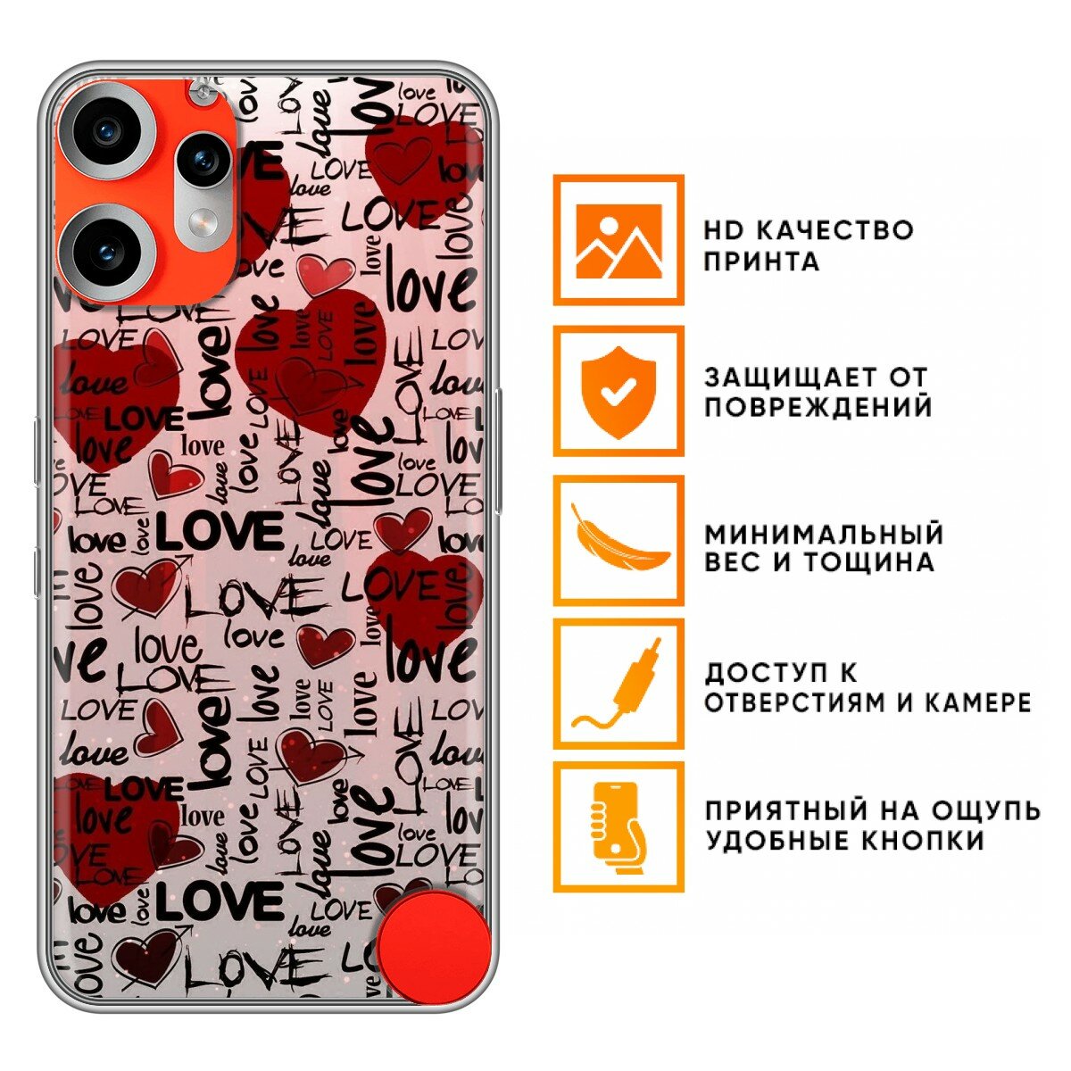 Чехол для Nothing CMF Phone 2 Pro — фото 1