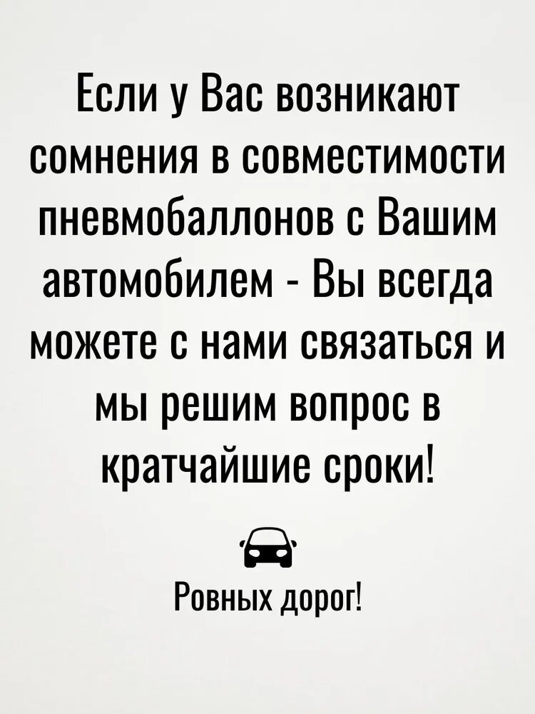 Пневмобаллоны в пружины 200х85 универсальные с боковым ниппелем / пневмоподушки усиленные
