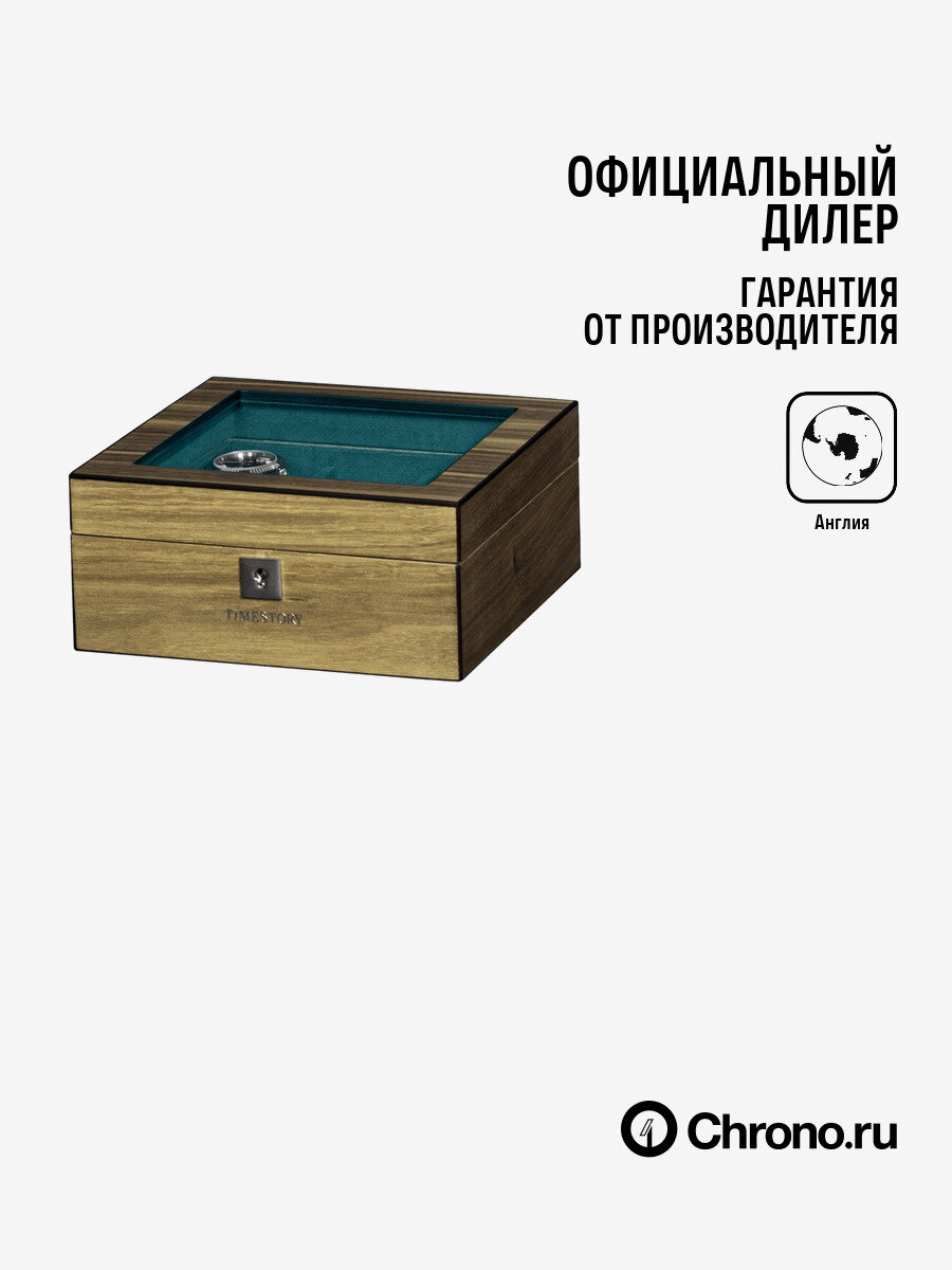 Шкатулка