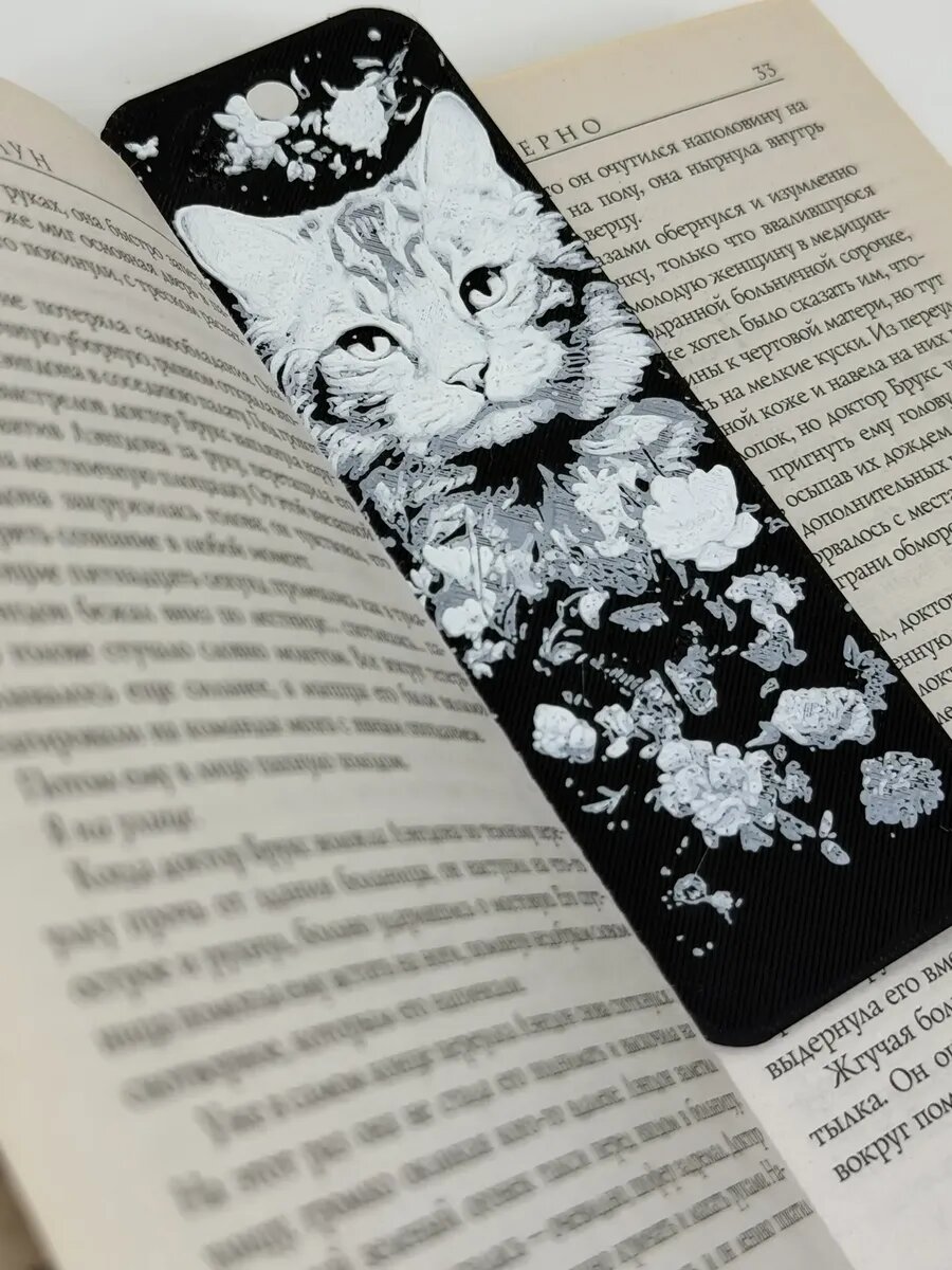 Книжная закладка кот факутрная