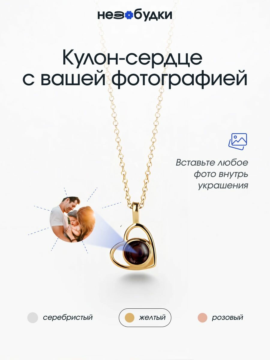 Колье