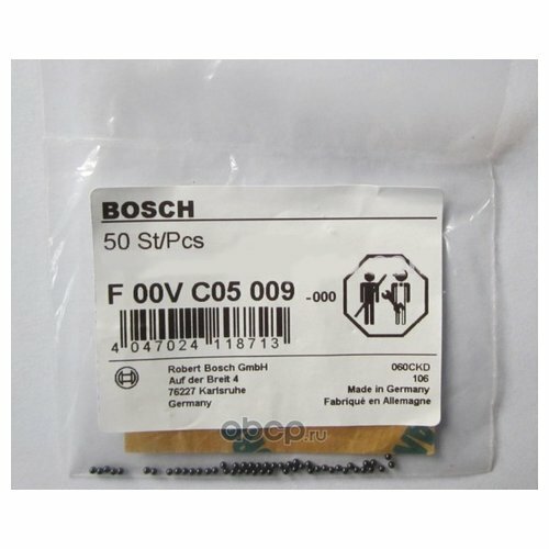 Шарик клапана тнвд Bosch F 00V C05 009