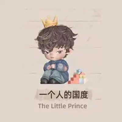 Коллекционная фигурка The Little Prince, черный