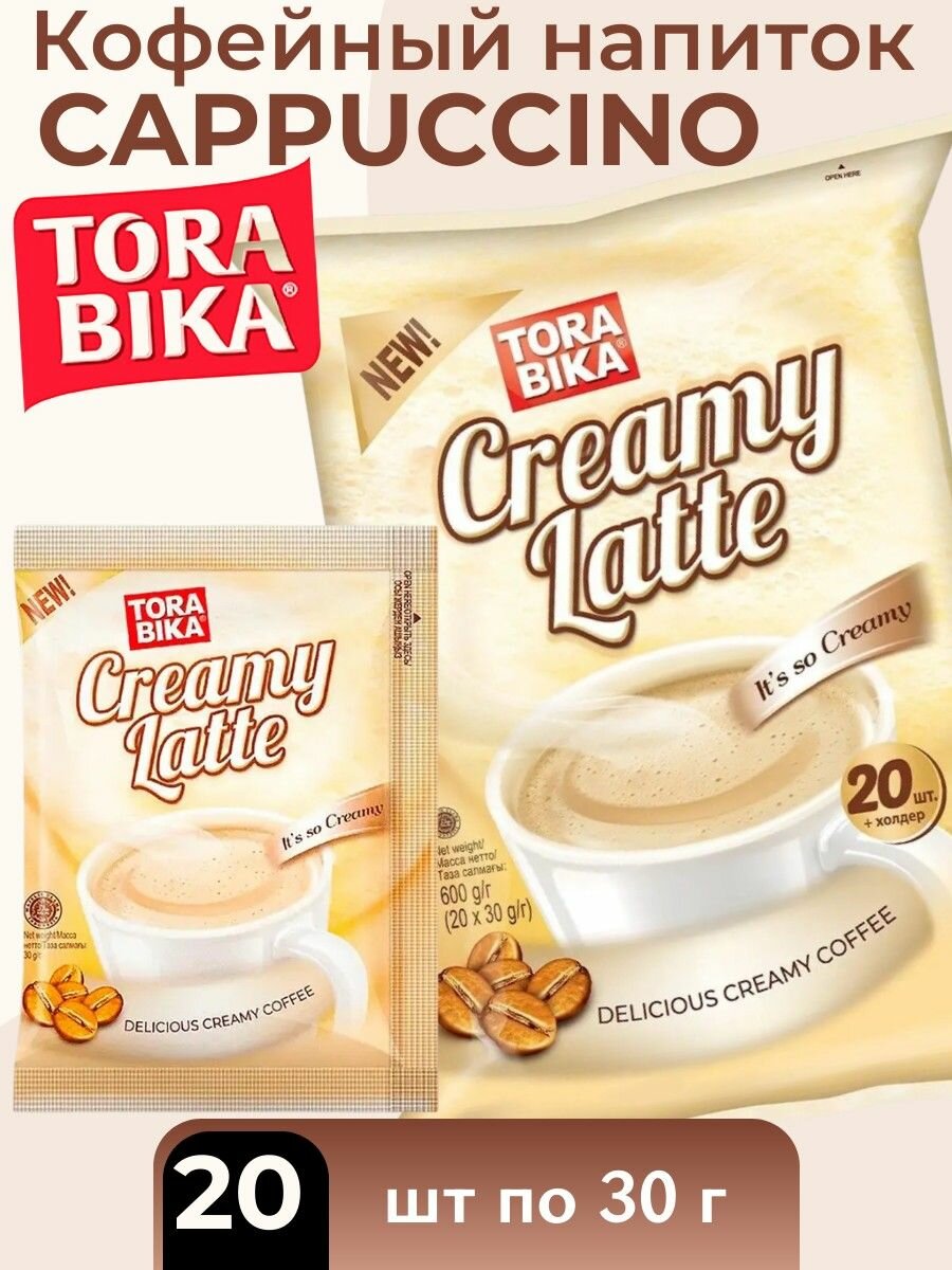 Кофейный напиток Latte, 20 шт х 30 г TORABIKA