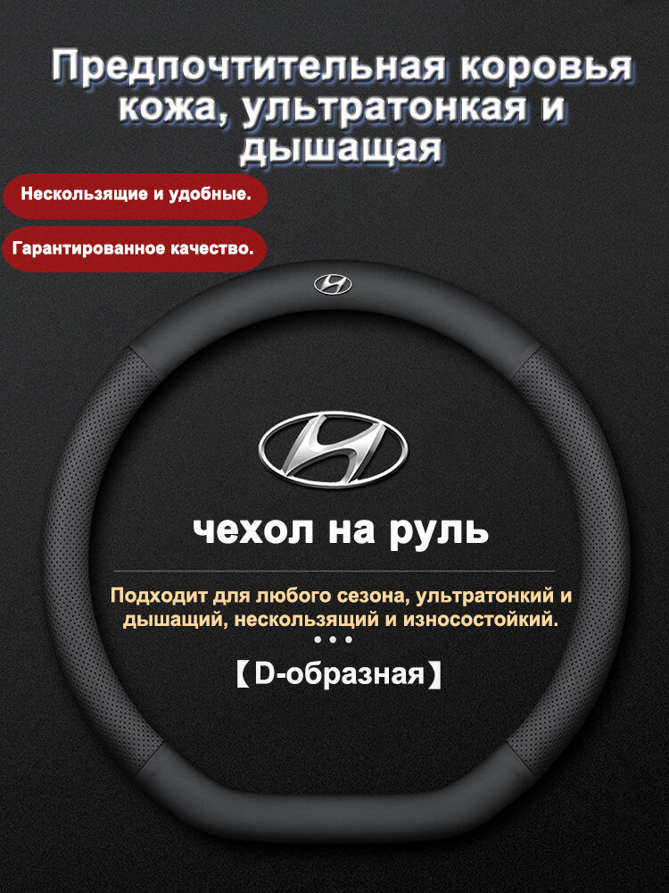 Чехол на руль автомобиля черный — модное украшение салона, стильный аксессуар для руля и простой элемент декора