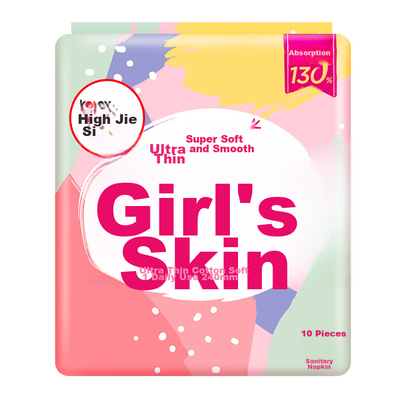 Kotex [Choose 5 from 33] Girls' Skin 240mm 10 Pieces Daytime Ultra-Thin Sanitary Napkins Menstrual Pads