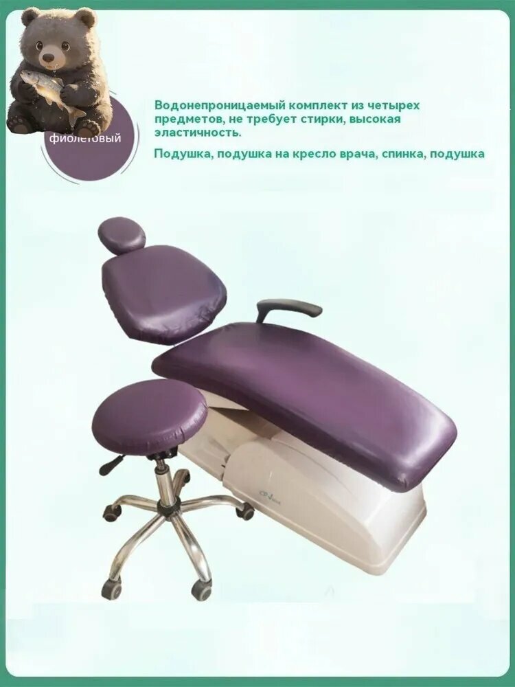 Комплект стульев, 4 шт. декоративная полка для хранения и порядка в интерьере, для дома и офиса