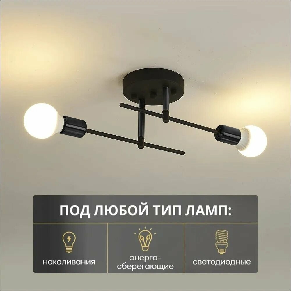 Люстра, E27, 60 Вт