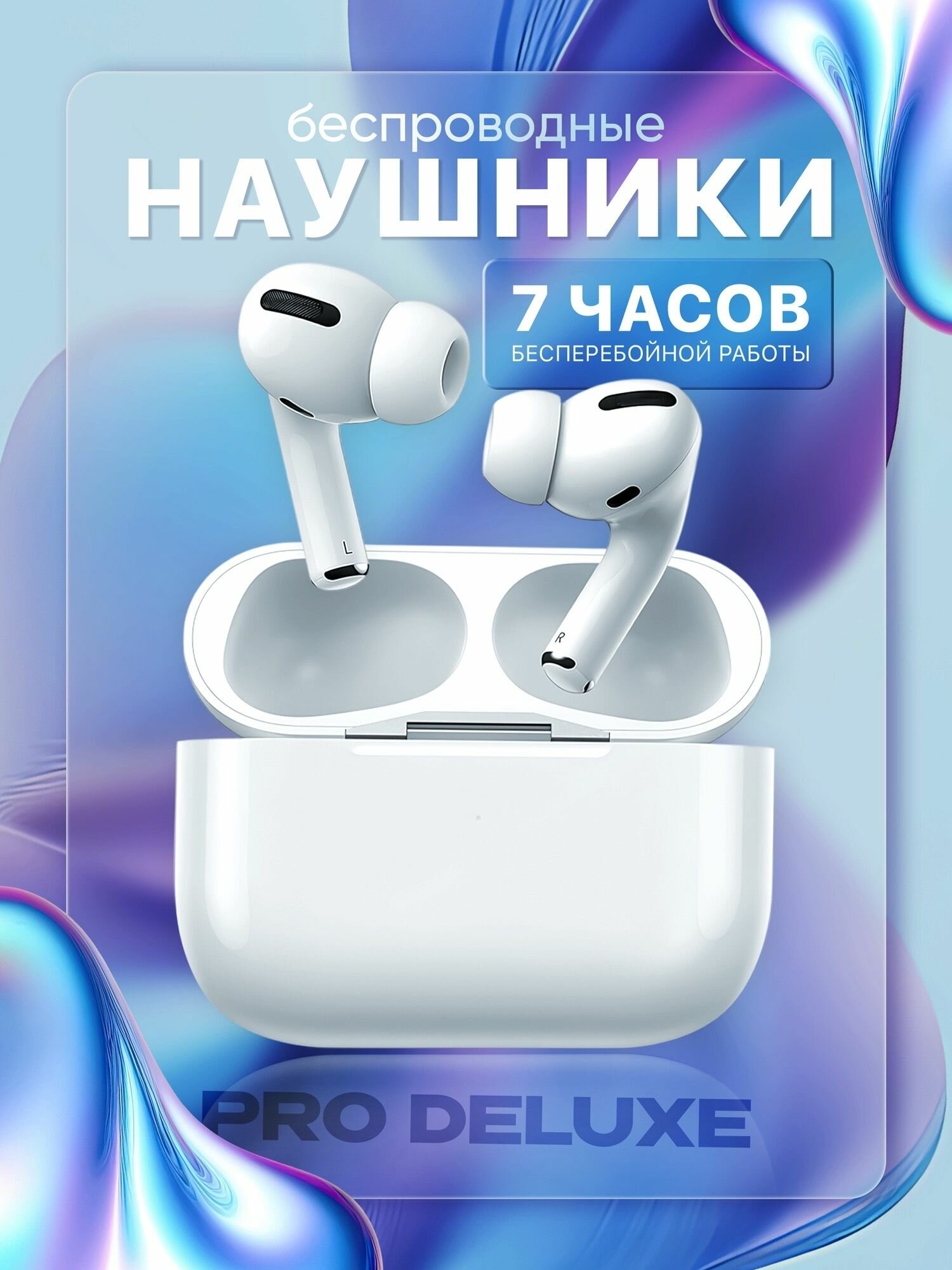 Наушники беспроводные Air Pro Pods / Беспроводные наушники для телефона / Наушники с микрофоном