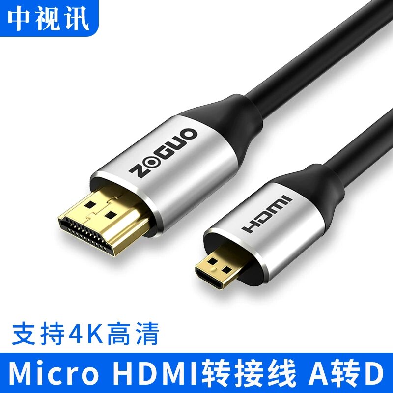 Китай Видео MicroHDMI к HDMI HD кабель камера планшет ноутбук подключение дисплей ТВ Сплав версии серебро_1,5 м