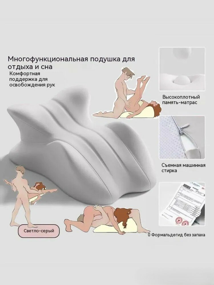 Многофункциональная подушка для пар, ортопедическая с эффектом памяти, для комфортного отдыха