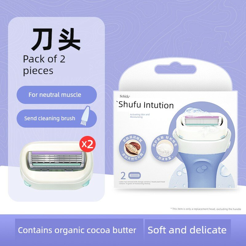 Бритва Schick VC Lemon для удаления волос, бритва для подмышек, бритва для интимной зоны Schick для женщин. [Для