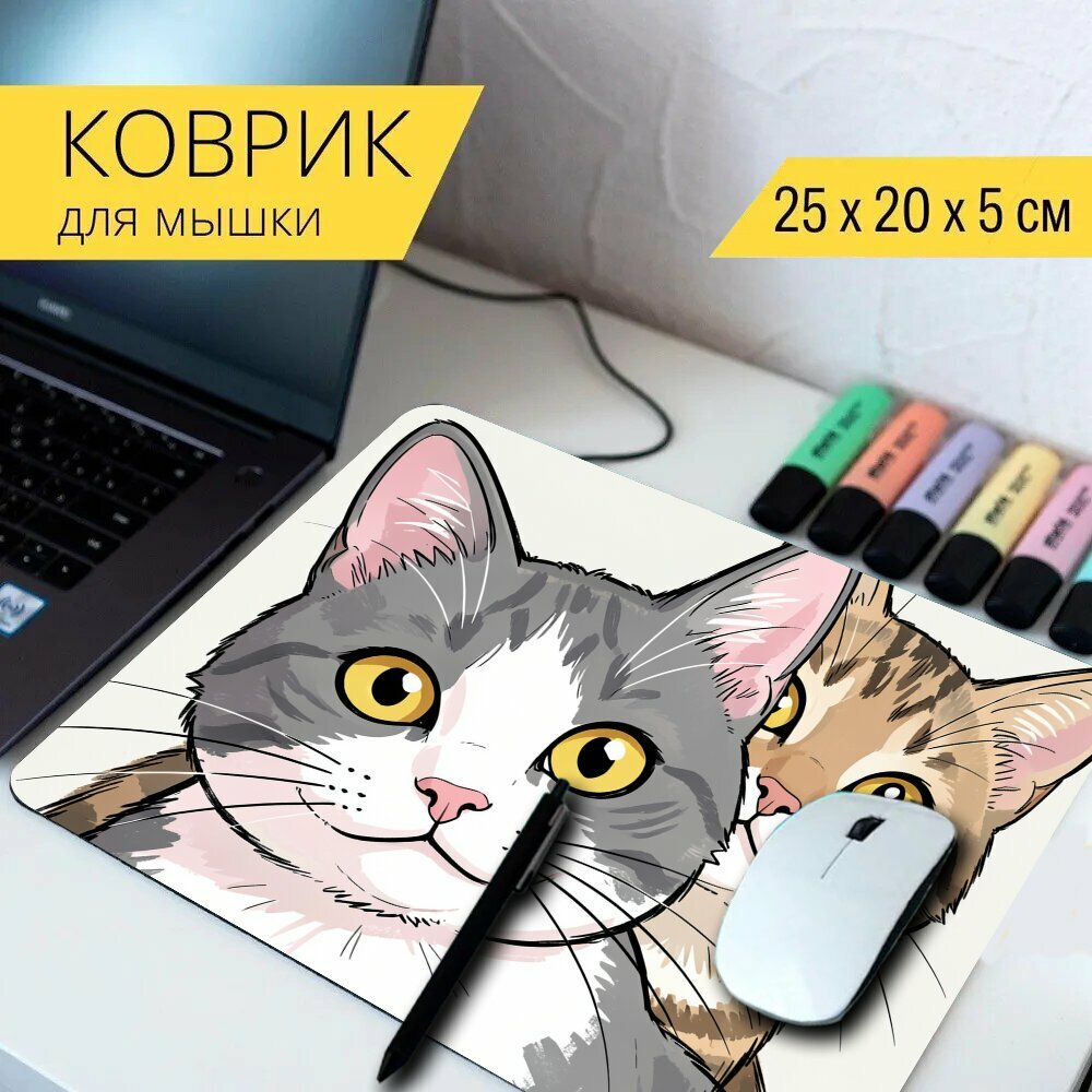 Коврик для мыши с принтом "Два милых кота крупным планом. Очаровательные домашние питомцы в мультяшной рисовке: серо-белый и полосатый котёнок с большими жёлтыми глазами." 25x20см.