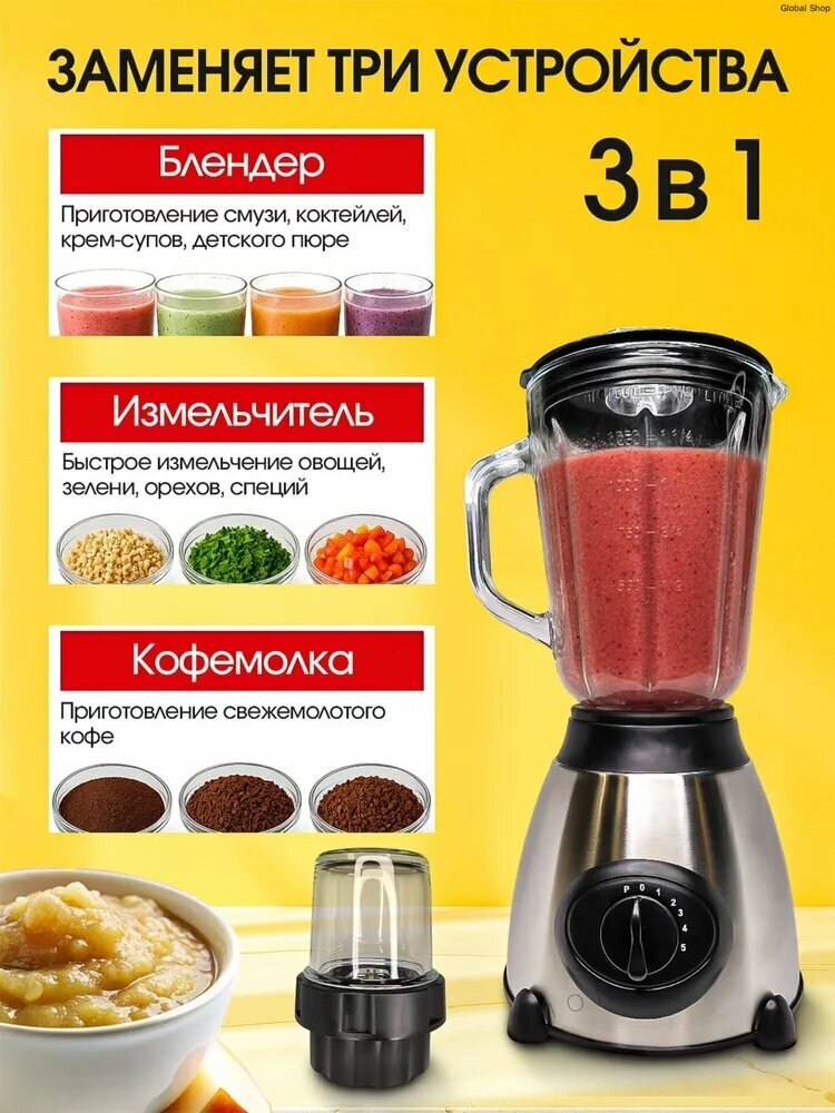Стационарный блендер mzm-20260316204159503, черно-серый, хром