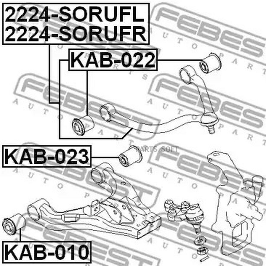 Рычаг KIA SORENTO 06- верх. прав. FEBEST 2224SORUFR