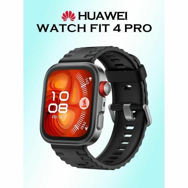 Смарт-часы HUAWEI Watch Fit 4 Pro черный