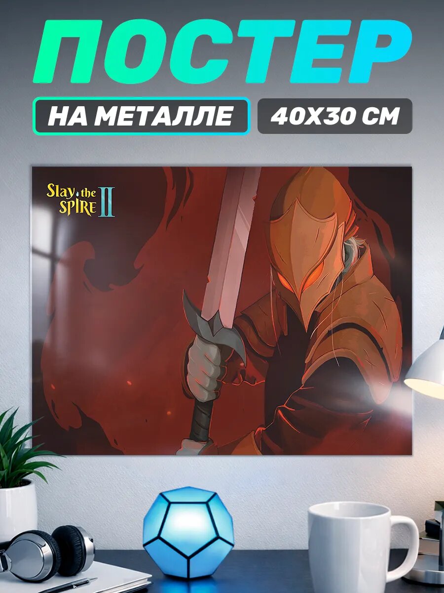 Постер на стену на металле Slay the Spire 2