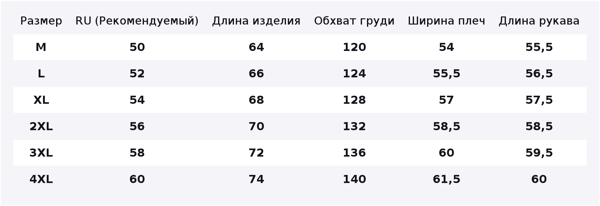 Куртка Warrior, размер L — фото 1