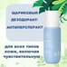 Amway Дезодорант 100 мл