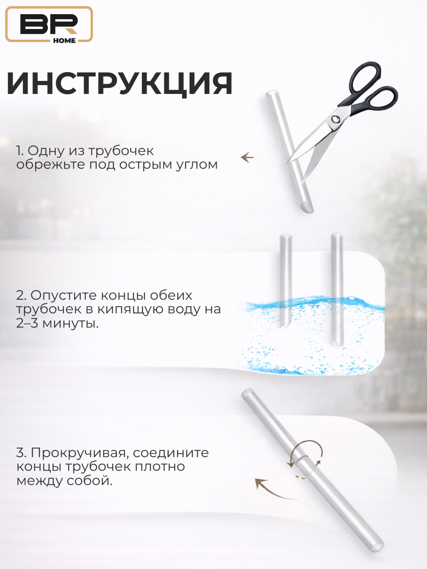Помпа-Дозатор Best Room, пластик, белый, для бутылок с сиропом — фото 1