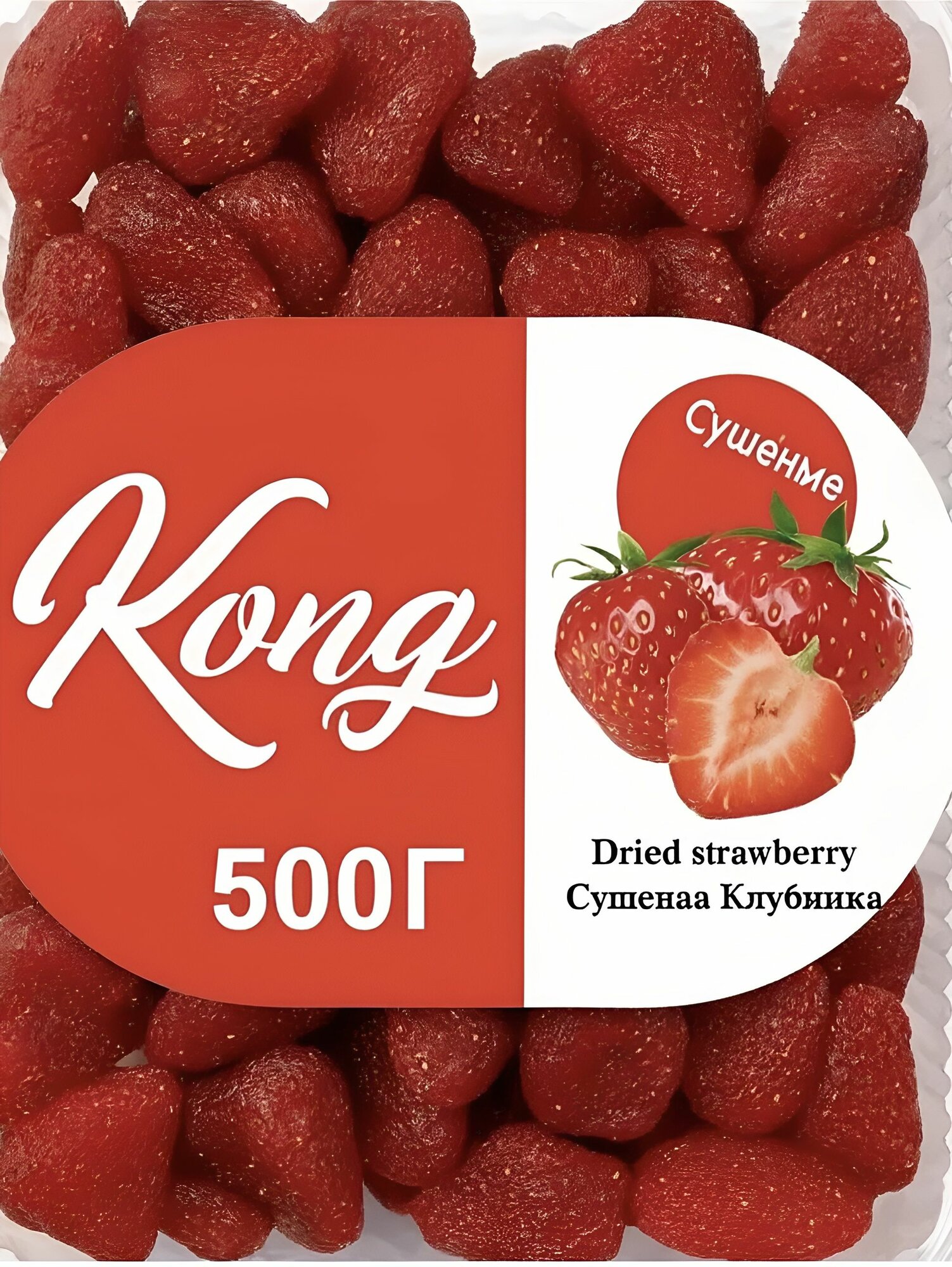 Сухофрукты