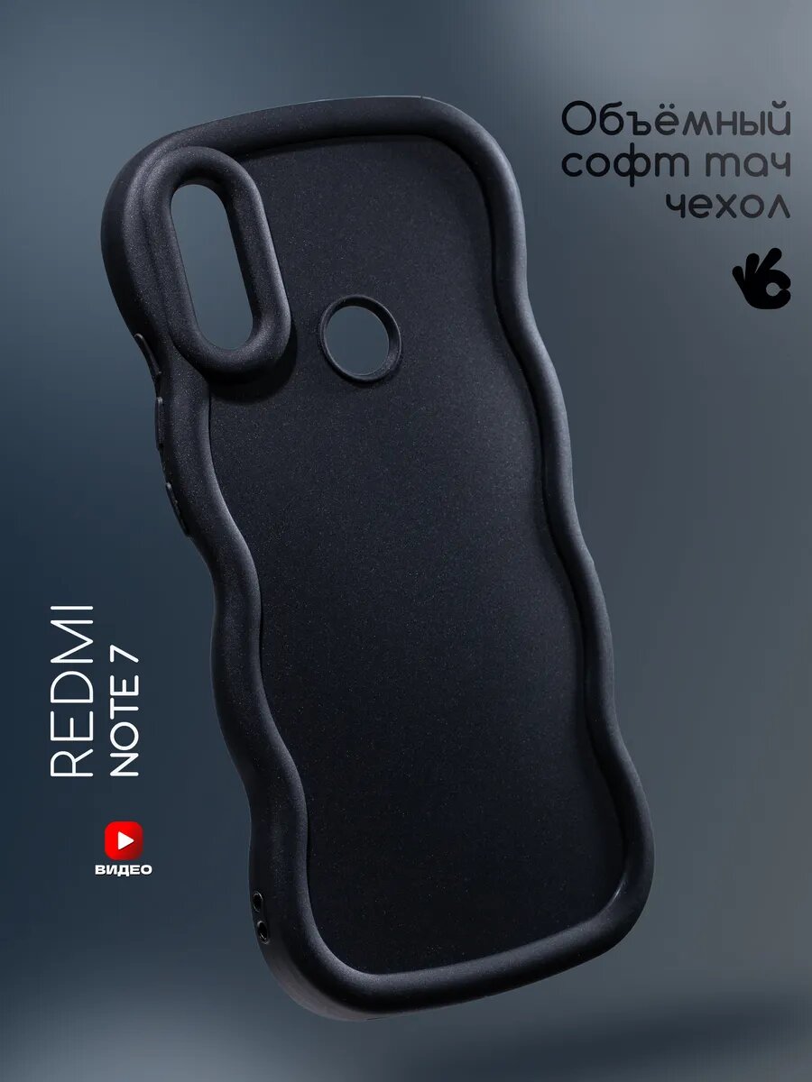 Чехол О'Кейси, для Xiaomi Redmi Note 7/Note 7 Pro, черный, с защитными бортами