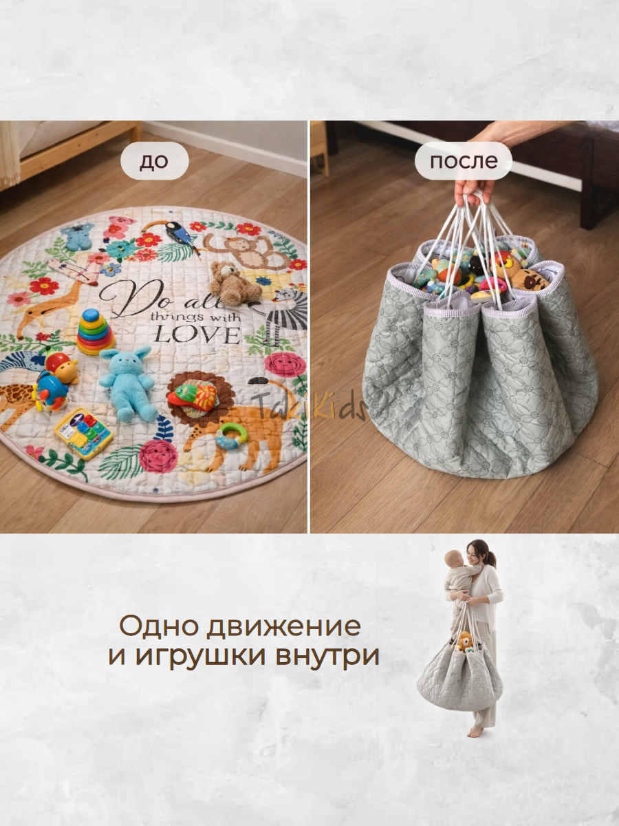 Детский коврик для ползания малыша на пол "Город", ковер круглый мягкий, теплый тканевый для новорожденных младенцев