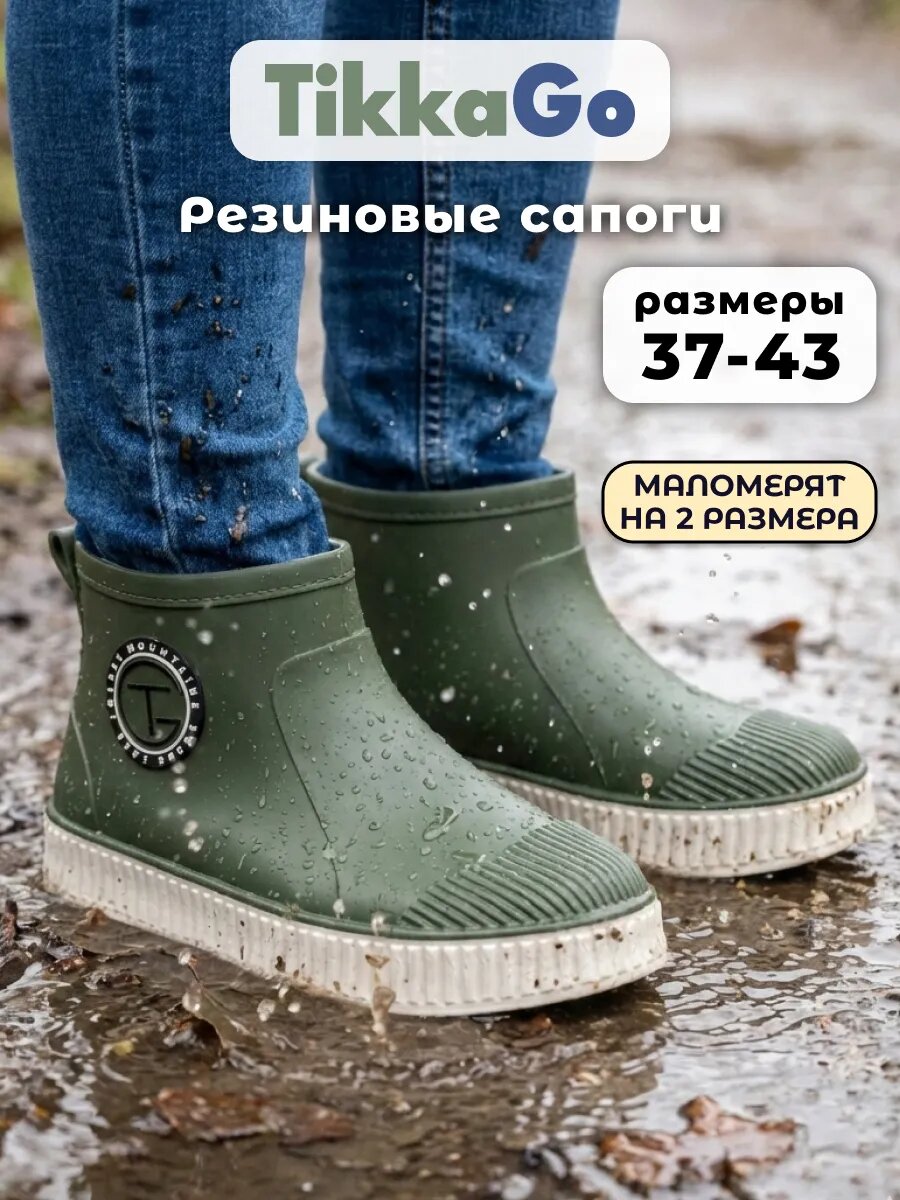 Полусапоги весна-лето 2026