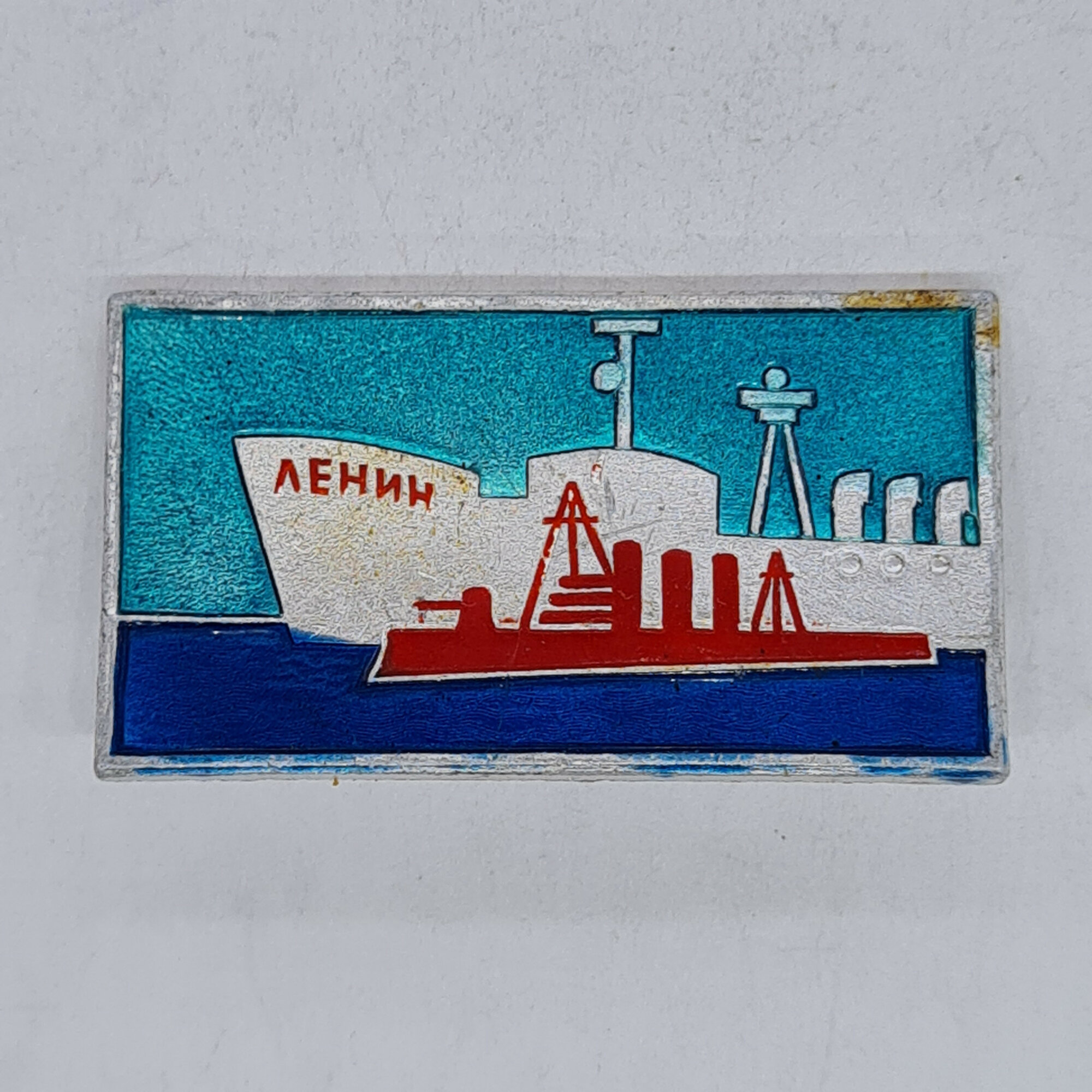 Значок СССР ледокол ленин на море, корабль на синем фоне, эмаль, советский и винтажный