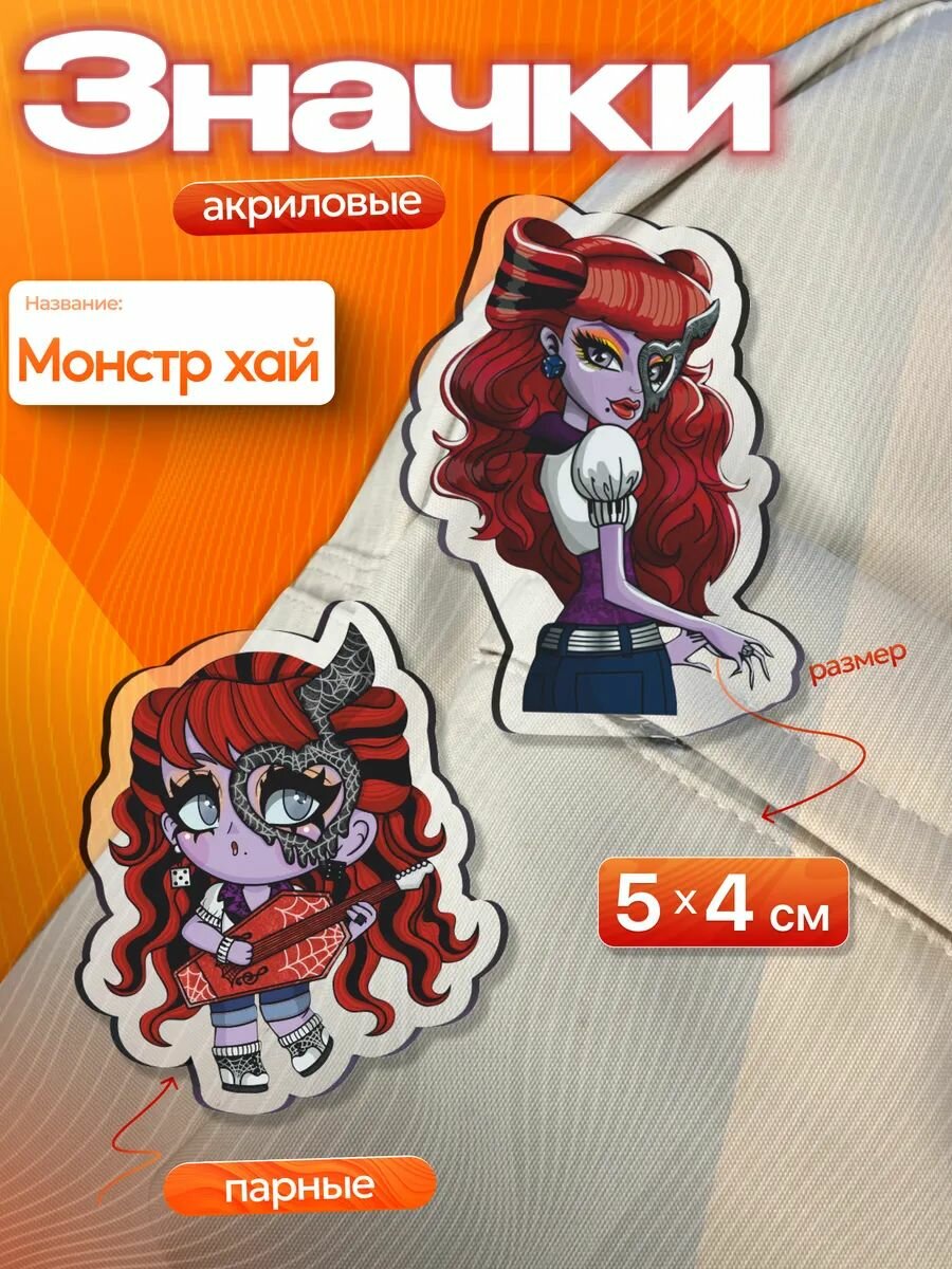 Значок
