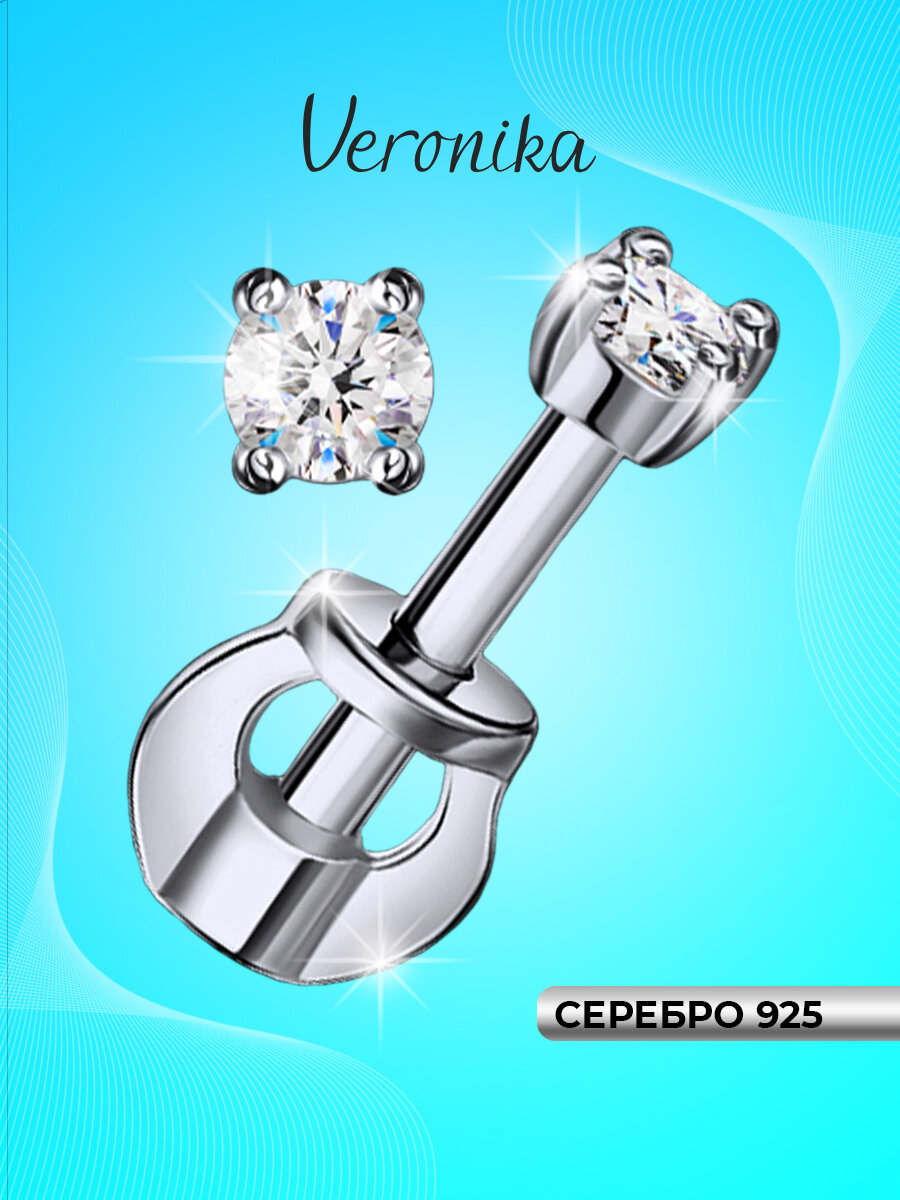 Серьги пусеты, серебро, 925 проба, родирование, фианит