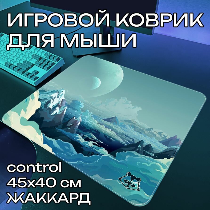 Игровой коврик для мыши жаккард ProSleeves Interstellar
